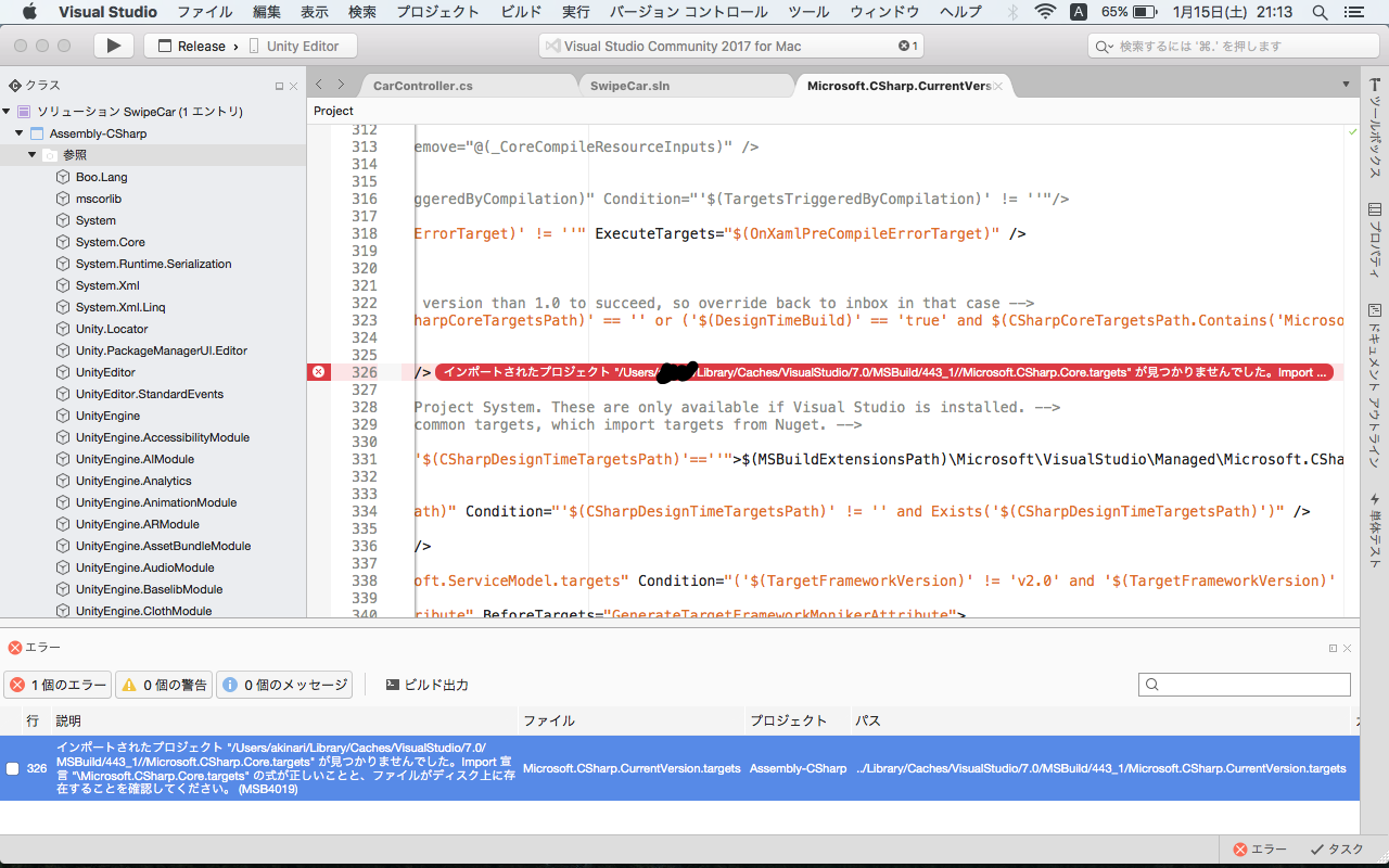 Visual Studio で参照エラーが出てしまう。 | teratail