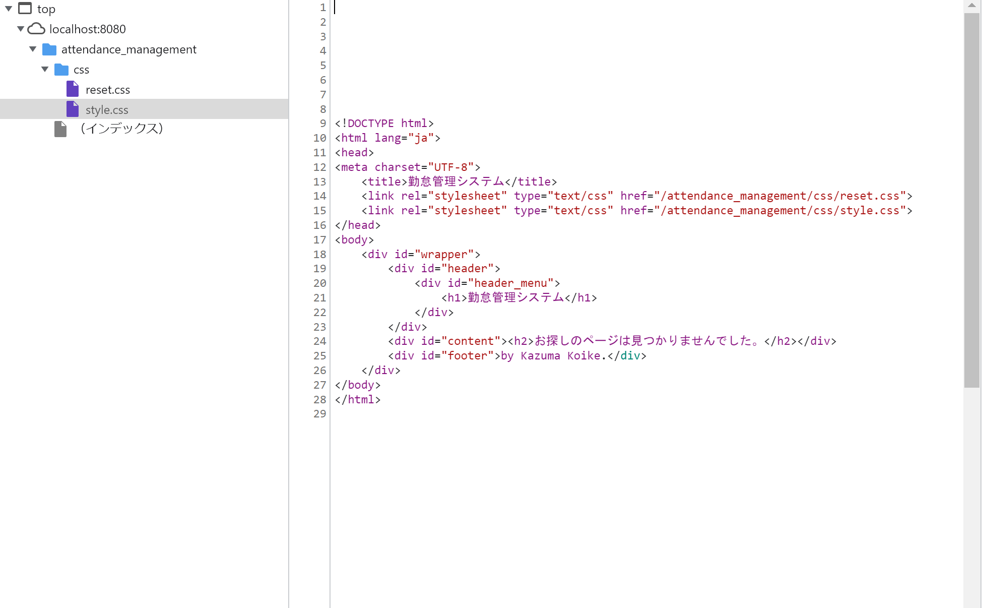 JSPでCSSが反映されない