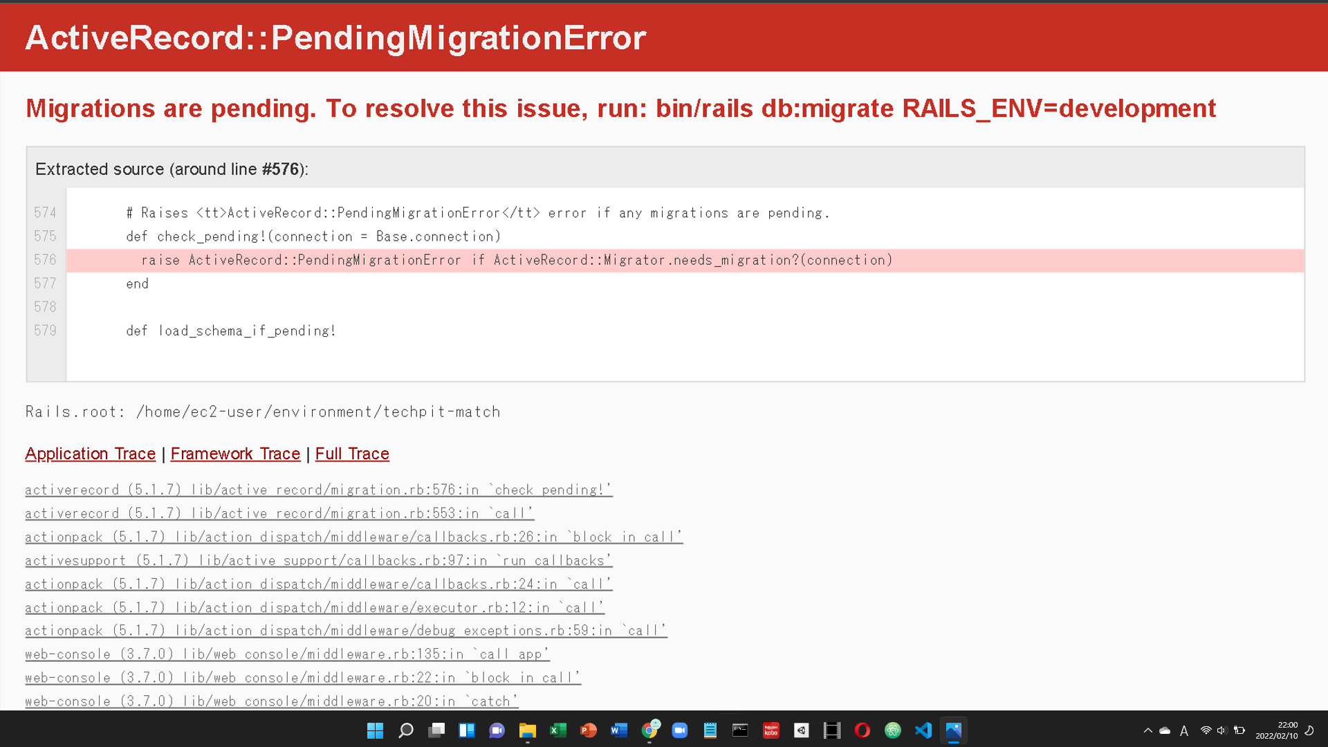 ActiveRecord::PendingMigrationErrorが出て解決できない