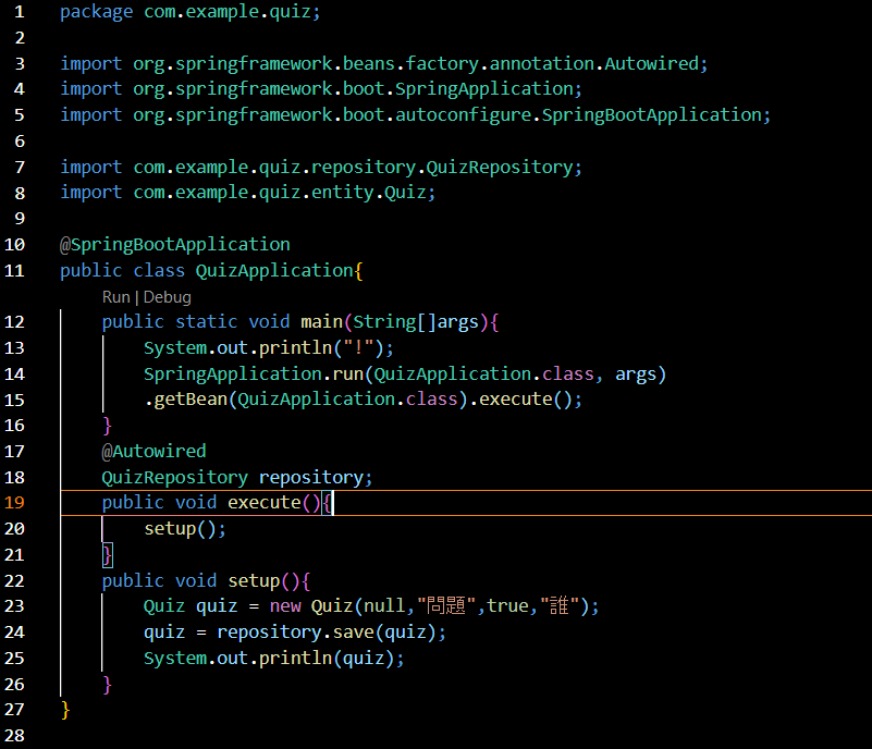 ・ClassNotFoundExceptionエラーが発生してしまう