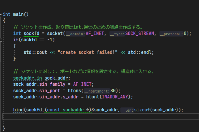 C++において、ソケットをbindする際の(const struct