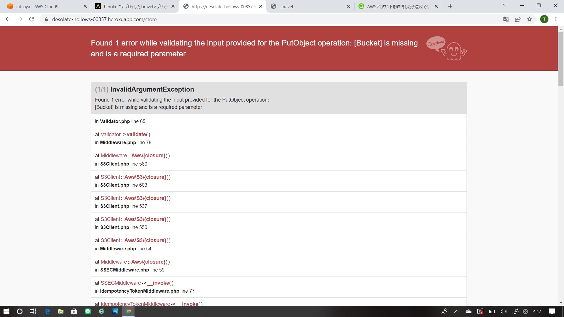 Laravelからherokを使ってデプロイしたら投稿ができなくなった。