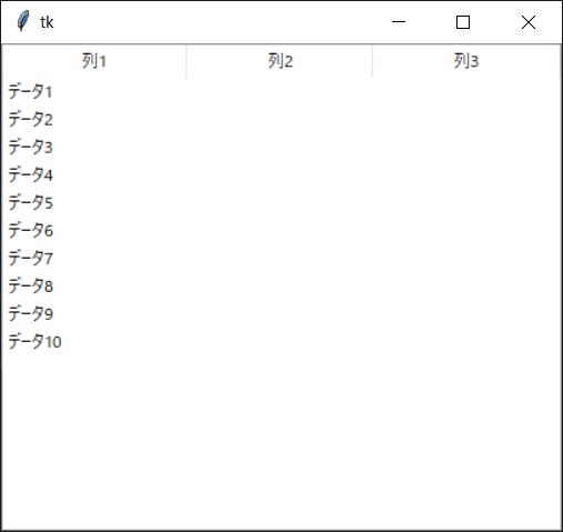 Python3 Tkinter Treeviewのヘッダをクリックしたときに処理をしたい | teratail