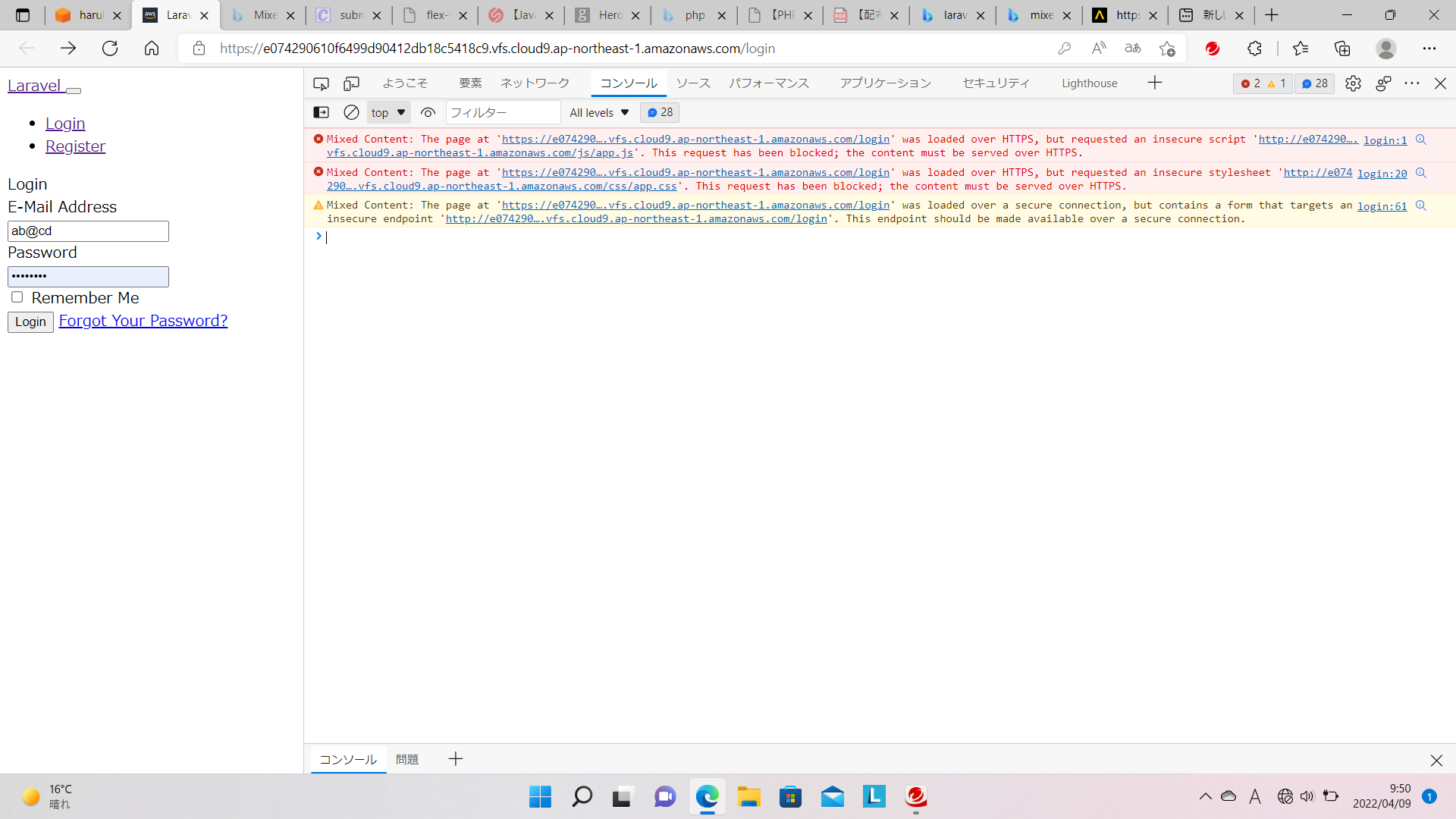 laravel6のapp.cssとapp.jsが反映されなくて困っています