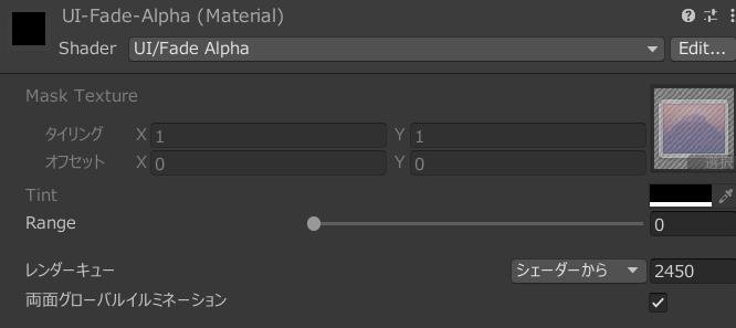 UnityでFadeCamera2というアセットを使用してのフェードアウト時に発生するエラーの原因と改善方法を知りたい