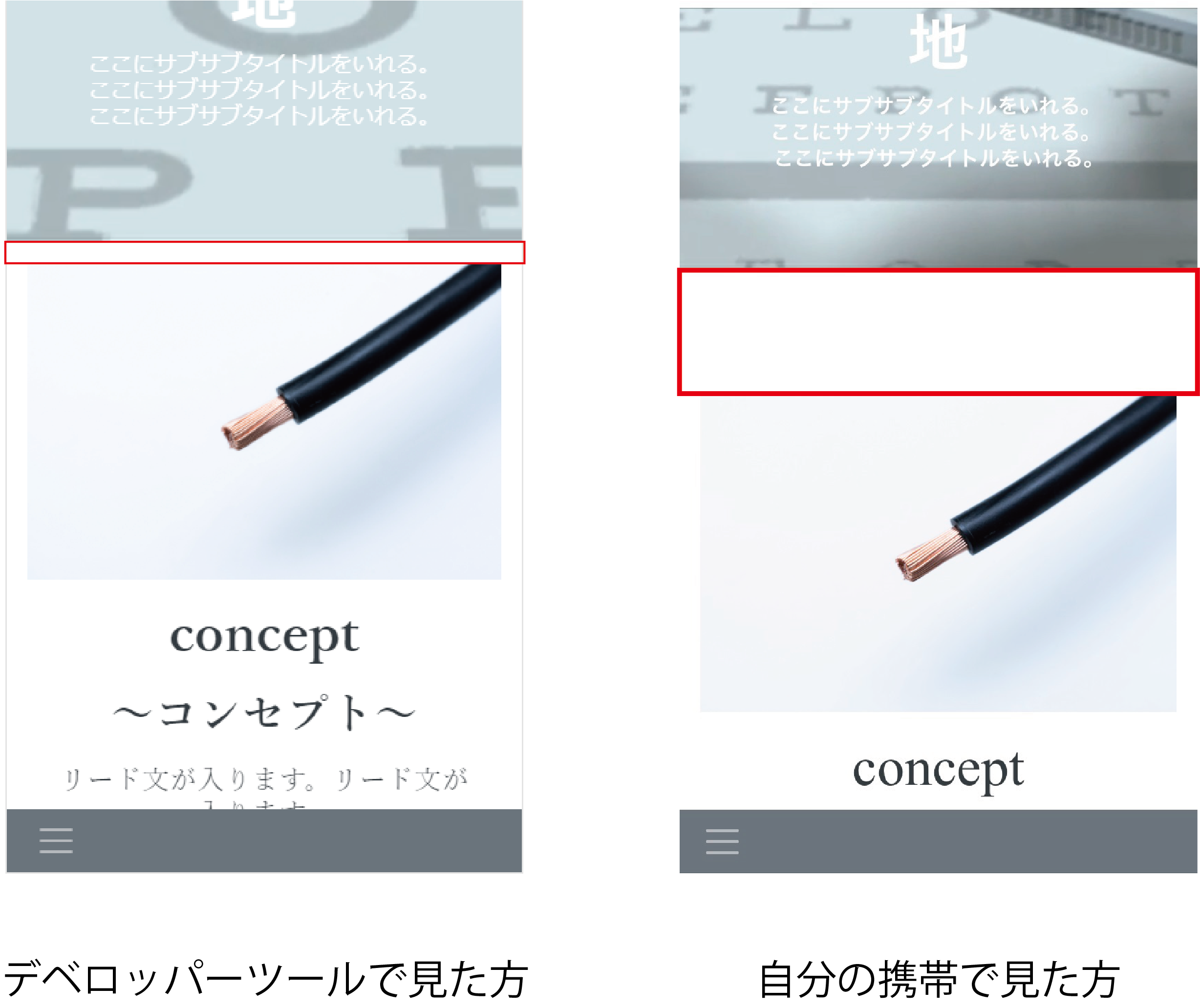 サーバーにUPすると崩れる【html,css,js】 | teratail