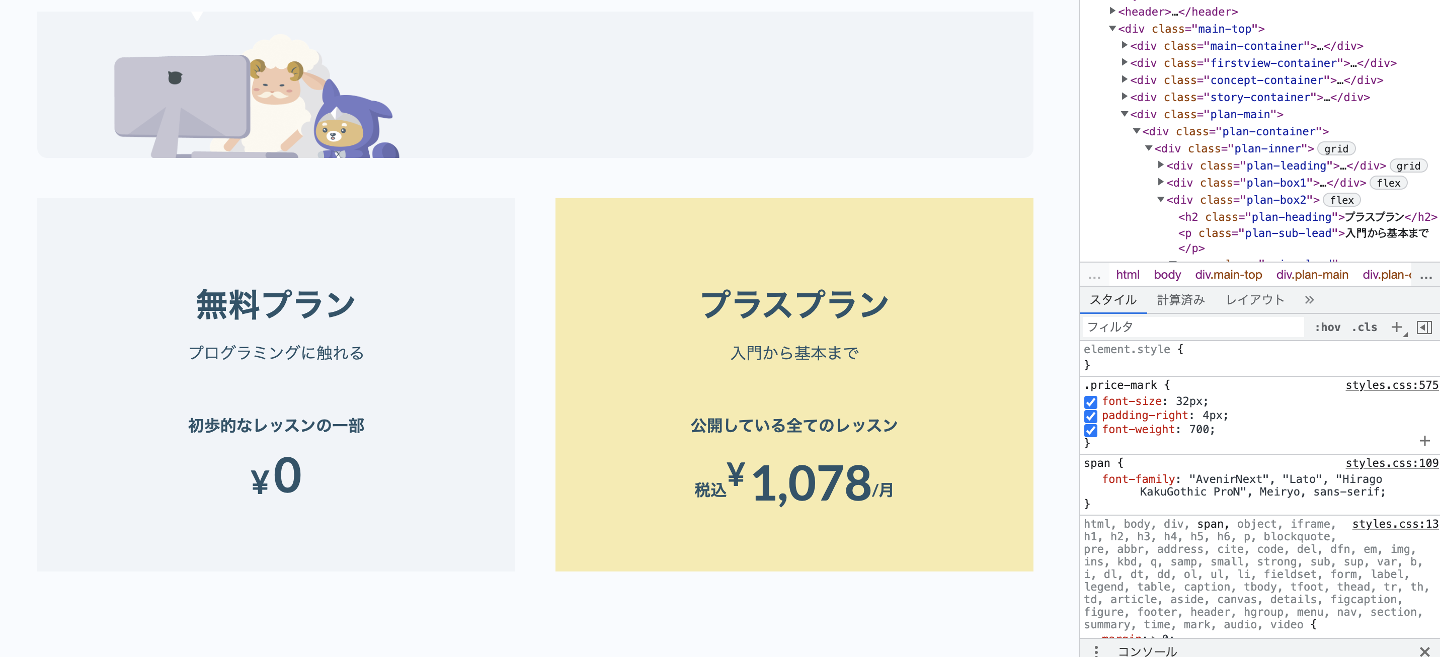 span css span css