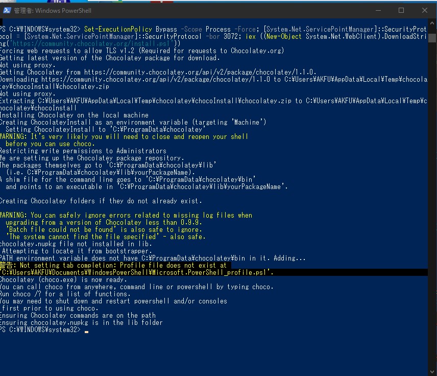 Windowsでhomebrewを使用したい