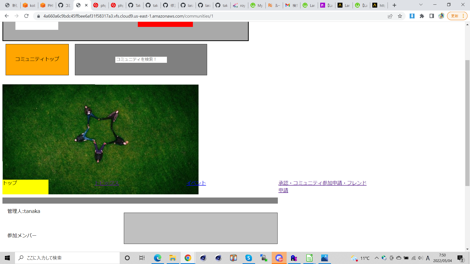 php Laravel communityの id 取得してトピック作成画面を表示する。