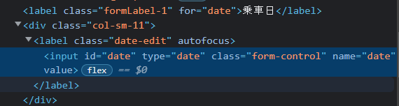 input type="date"に値をsend_keysすると年と月の間のスラッシュが消える | teratail