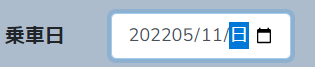 input type="date"に値をsend_keysすると年と月の間のスラッシュが消える | teratail