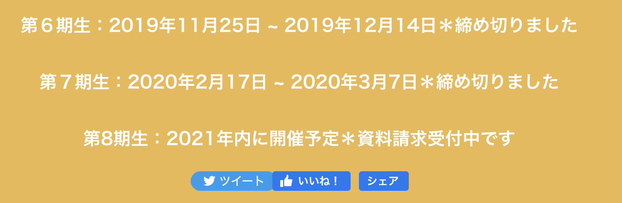 isaraのfont-sizeの指定について