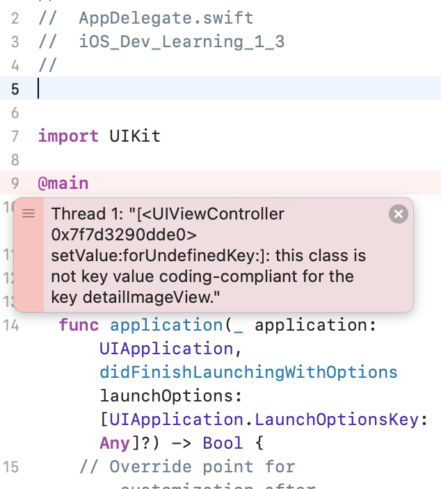 swift setValue:forUndefinedKey:] の解決方法を知りたい