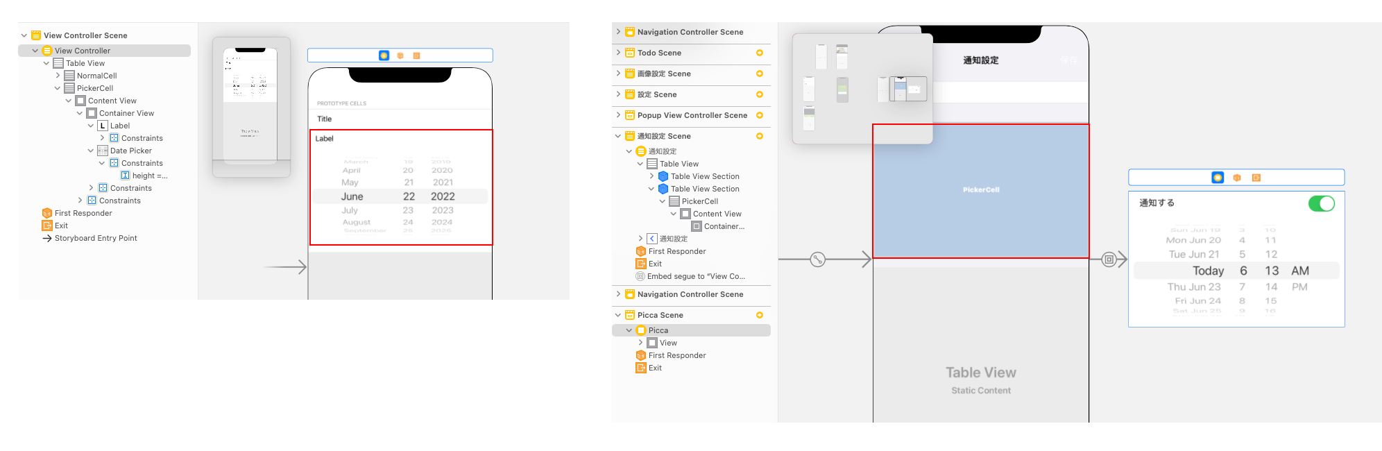 Containarviewをuitableviewcontrollerに埋め込みたい
