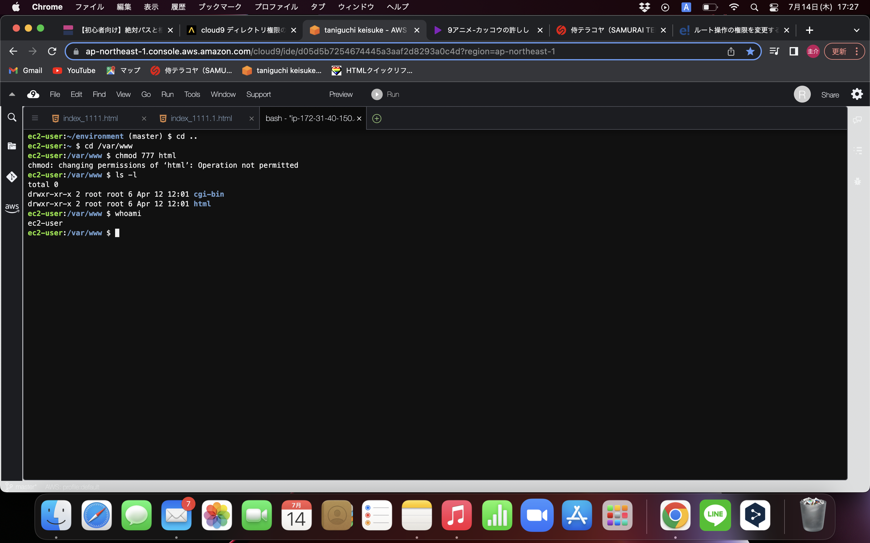 cloud9 ディレクトリ権限の変更 | teratail