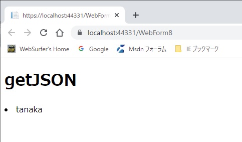 JSONファイル内の数値をjs（jQuery）を使い、HTML上に表示したい | teratail