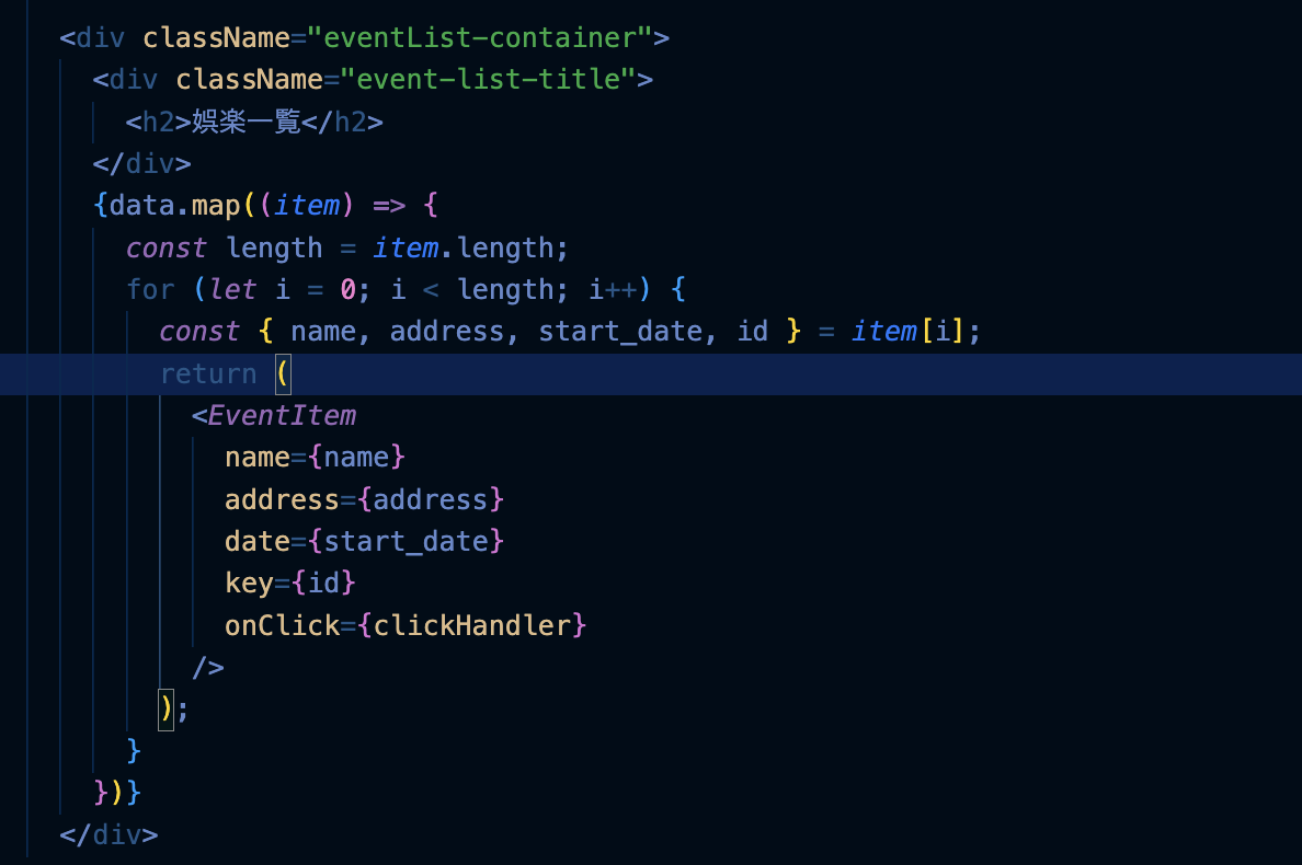 react map関数 複数生成できない | teratail