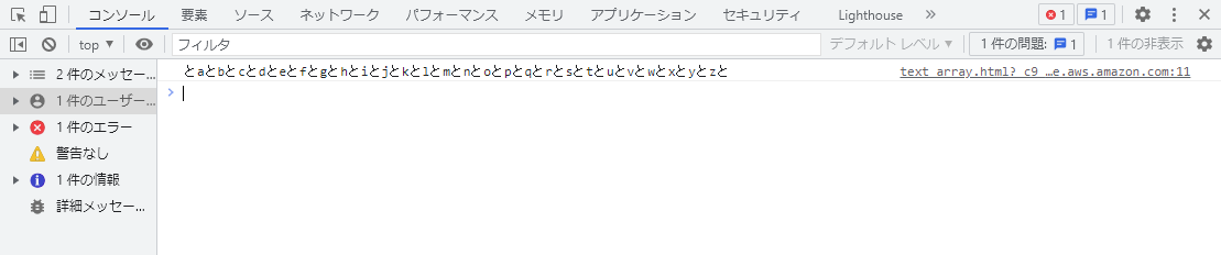 JavaScriptによる文字列の分割および置換 | teratail