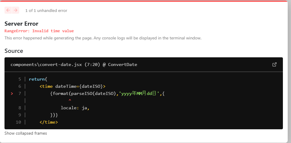 date-fnsを使用して日付の変換の際にエラーがでてしまう