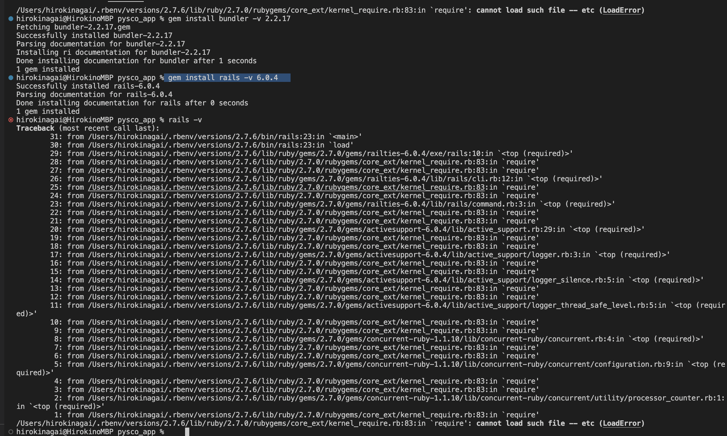 （Successfully installed rails-6.0.4と出るものの）railsがinstallできない（初学者） | teratail
