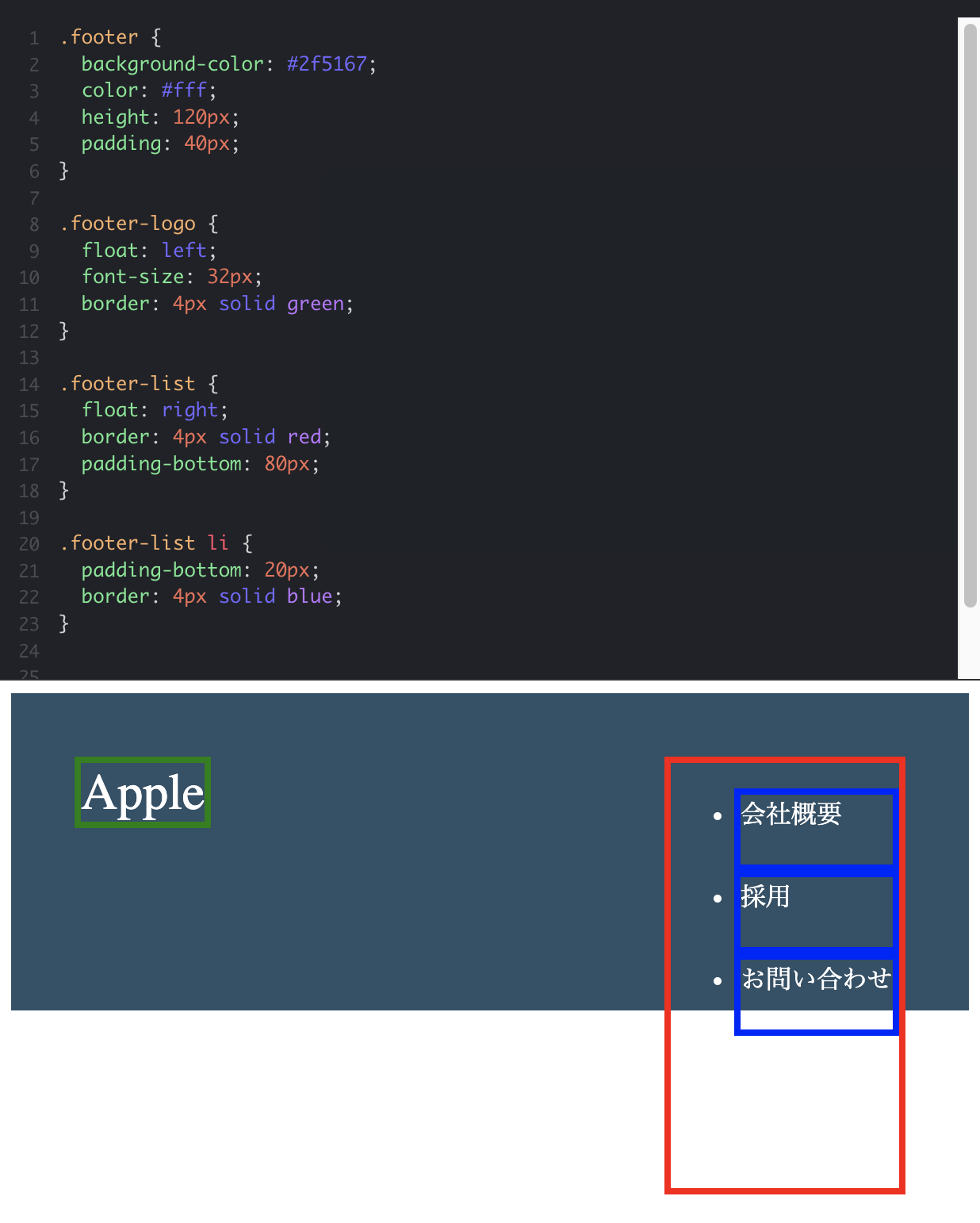 フッターで文字の間にpadding-bottomを適応させたい | teratail