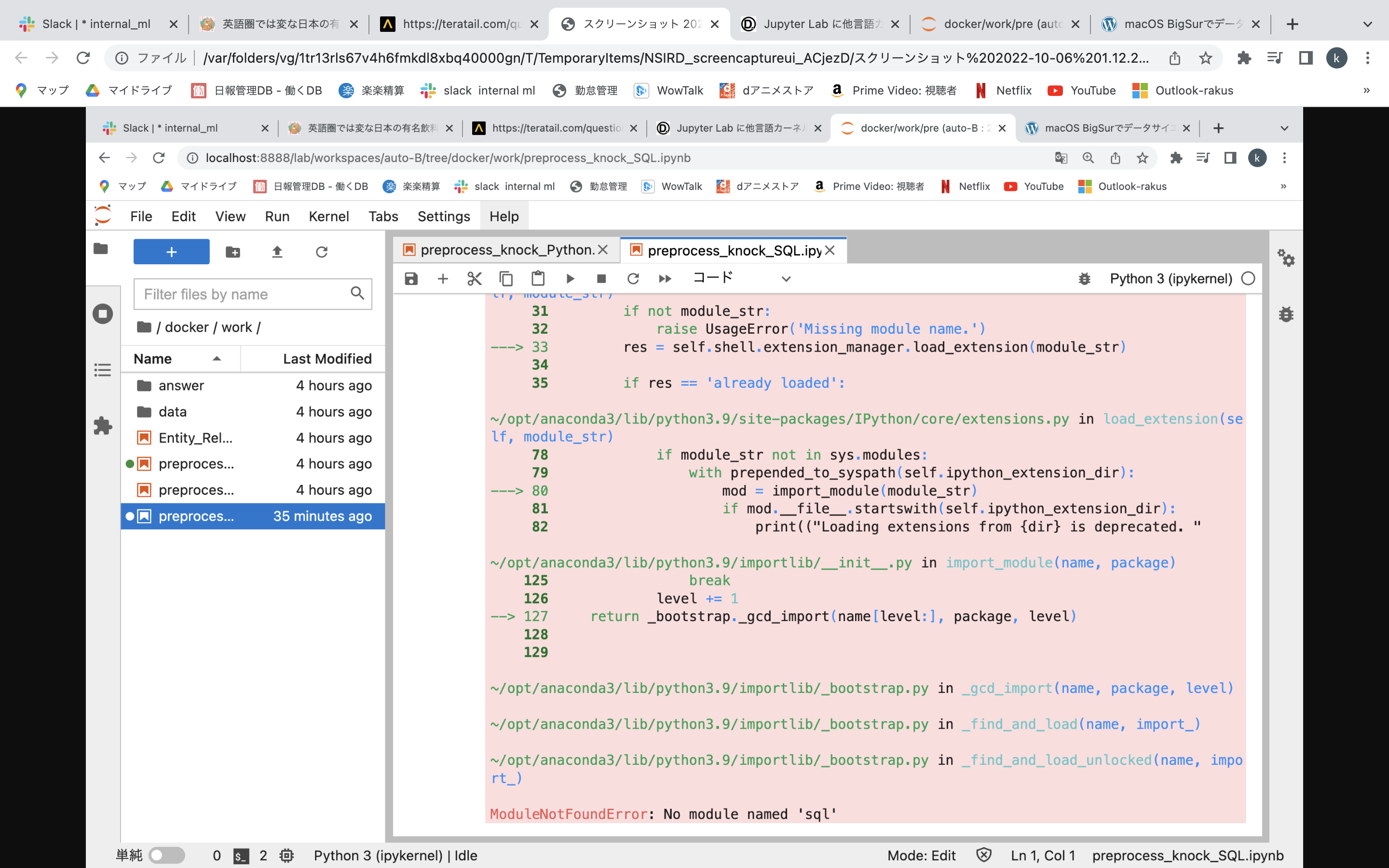 100本ノックのSQLでエラー | teratail