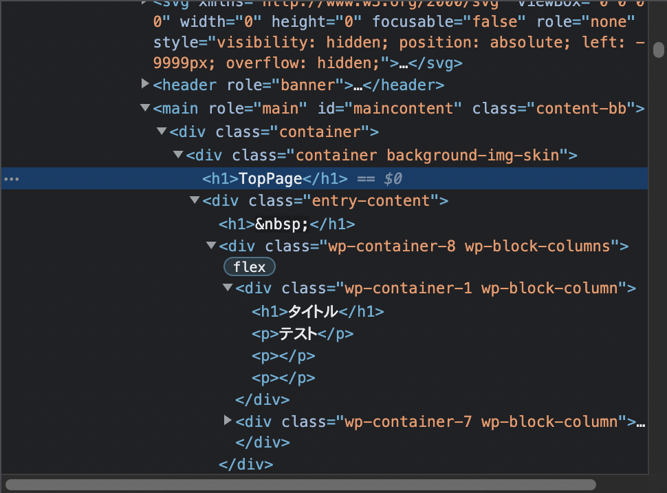 wp テンプレートの追加css | teratail