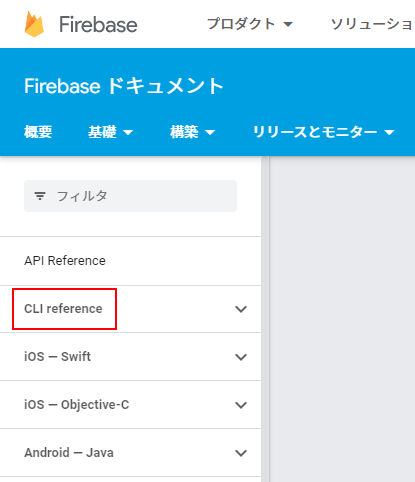 Reactの学習の進め方 | teratail