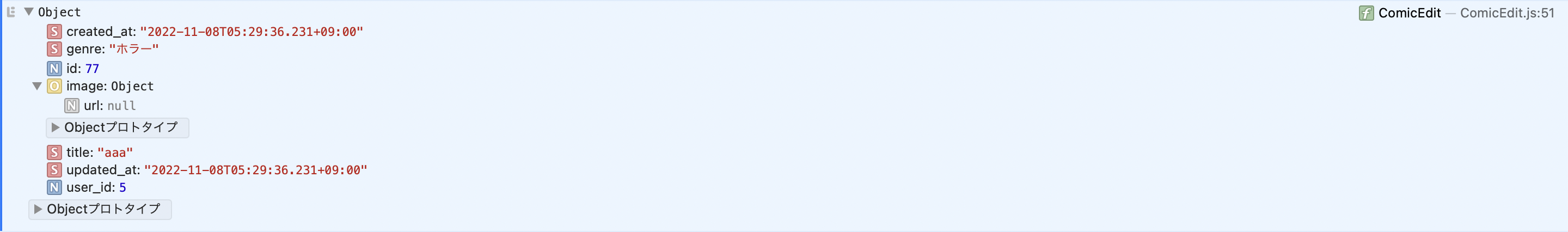 Reactからaxiosを用いて、Railsに画像を送信したい