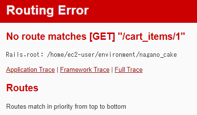 【RUby on Rails】カート内商品を削除した際、商品の小計を出す際にviewページの計算式の中の「+」にNoMethodErrorが出る | teratail
