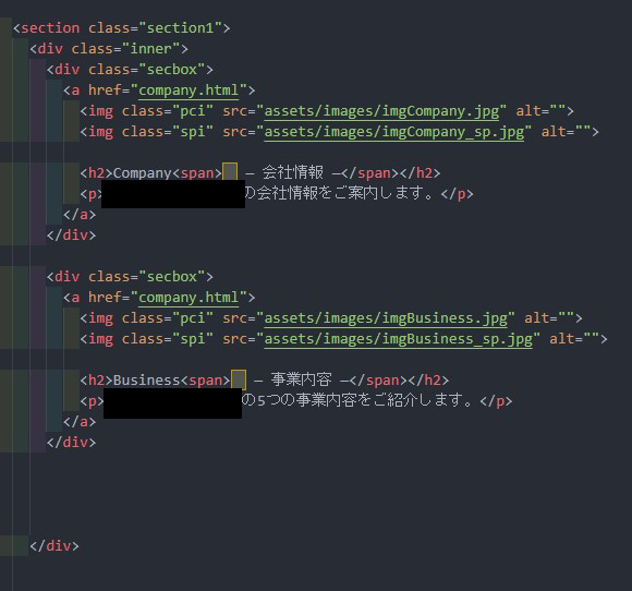 cssで上下中央揃えをすると要素の幅が狭くなってしまう。 | teratail