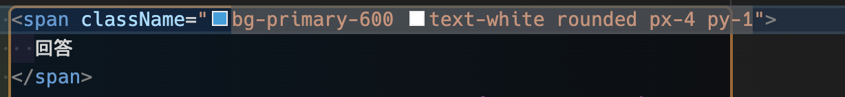 Tailwindcssで開発しているのですが、色のクラス名の横に色見本を表示するにはどうしたらいいですか?