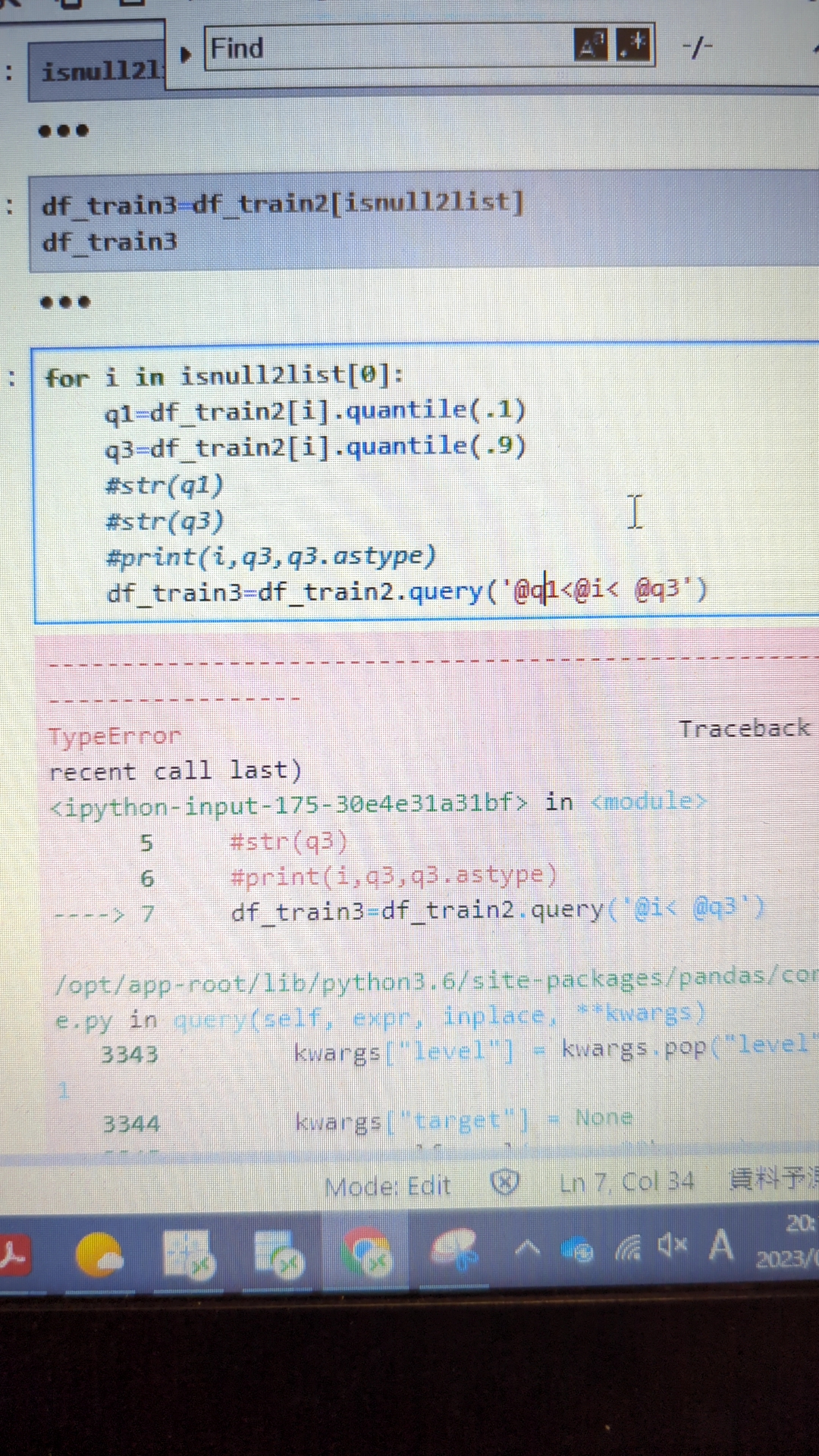 外れ値排除のfor文 | teratail