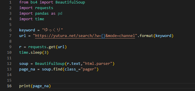 プログラミング初心者 pythonによるbeautifulsoupを使ったwebスクレイピングのやり方について | teratail