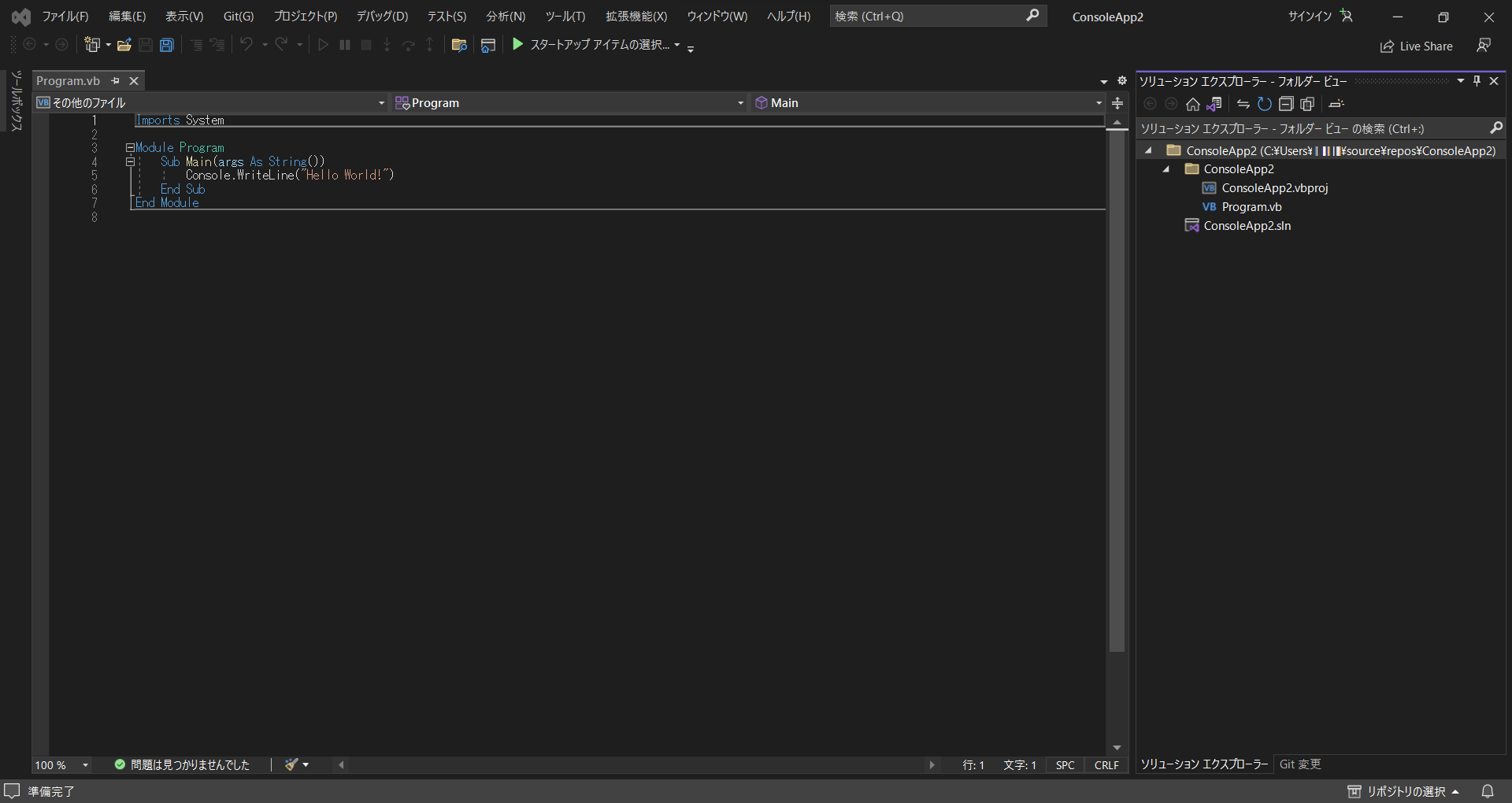 Visual Studio2022 でデバックができない | teratail