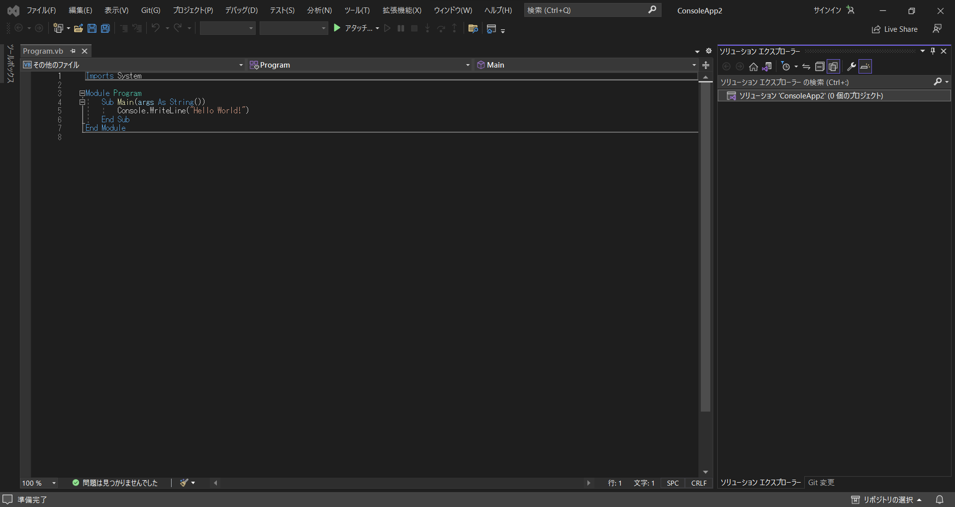 Visual Studio2022 でデバックができない | teratail