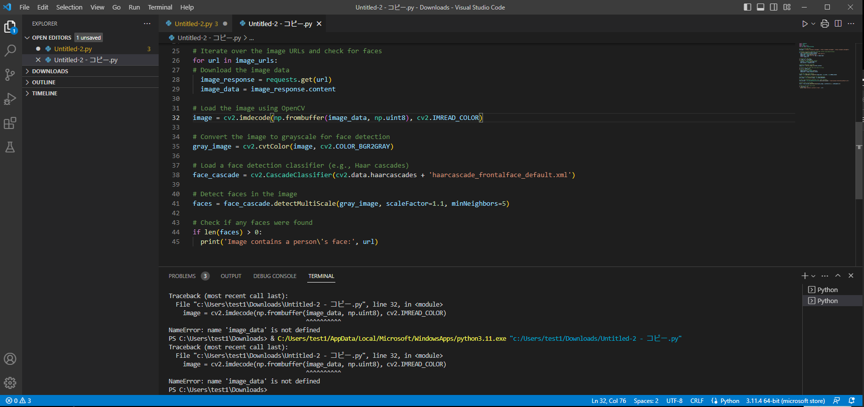 NameErrorの出力について