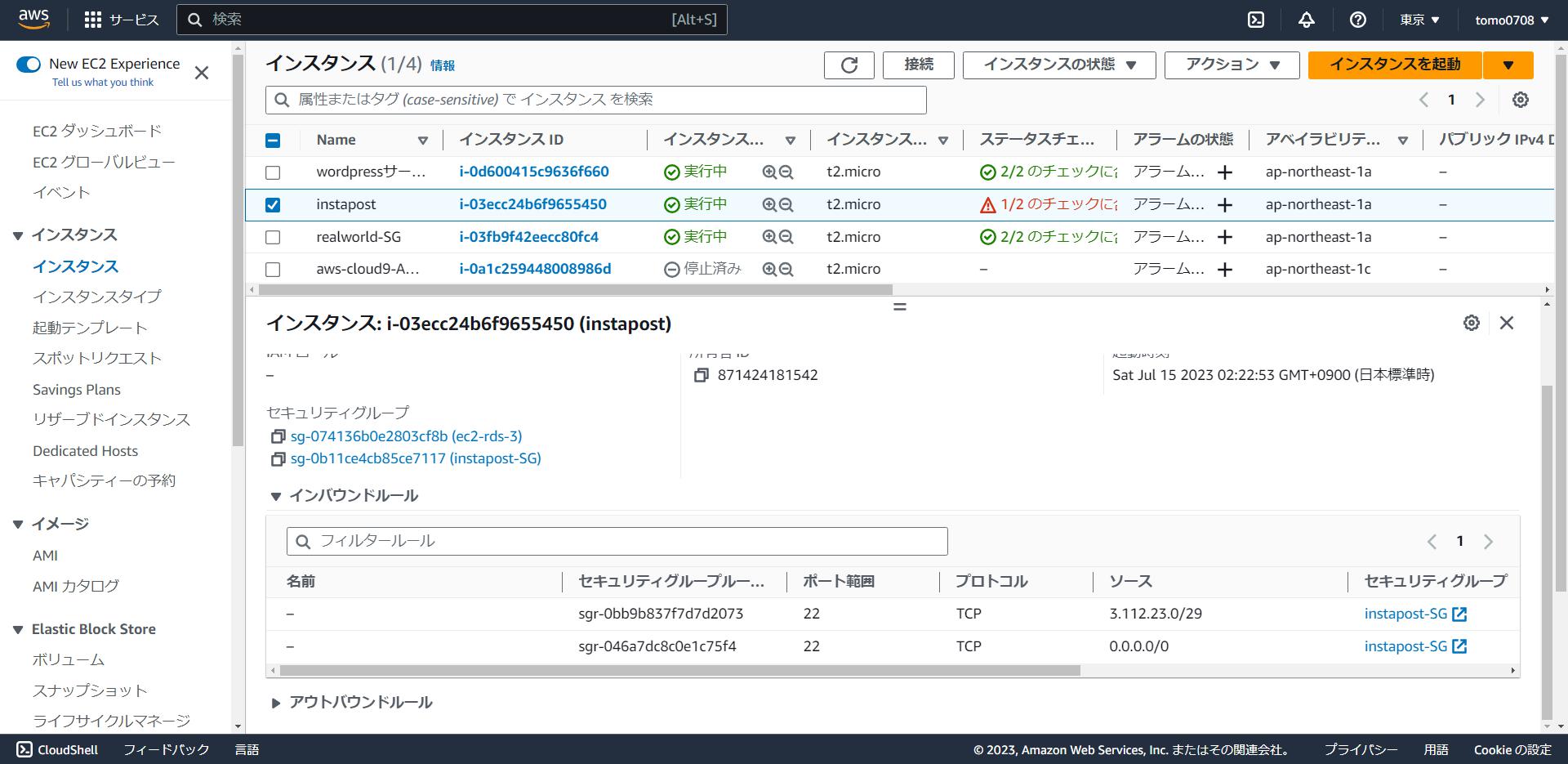 VScodeからAWSへのSSH接続に失敗してしまう | teratail