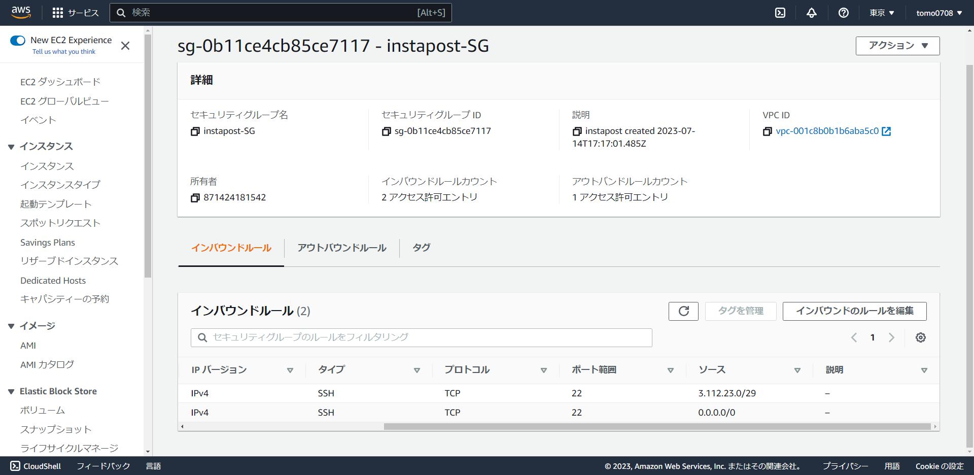 VScodeからAWSへのSSH接続に失敗してしまう | teratail