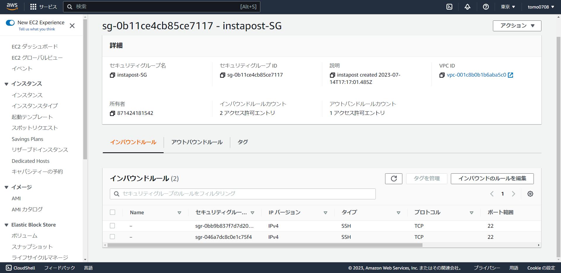VScodeからAWSへのSSH接続に失敗してしまう | teratail