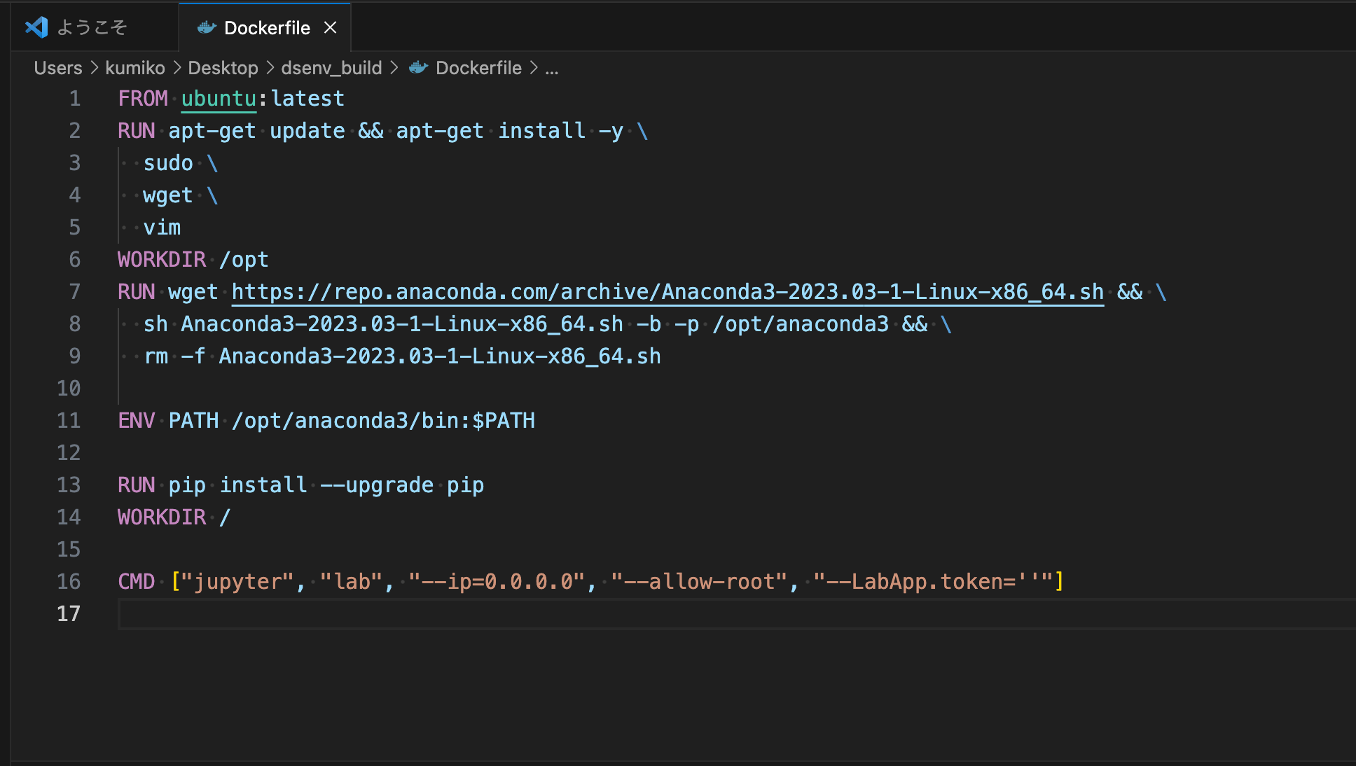 docker run -p 8888:8888 が接続できない
