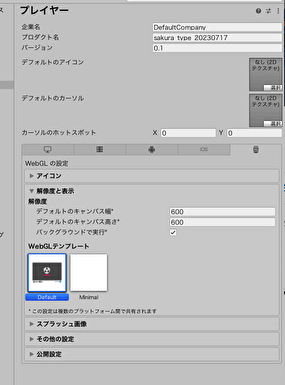UnityのWebGLをブラウザで表示したいが“SameSite=None” 属性を追加方法がわからない | teratail