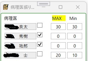 View 上で動的に変更された値を取得したい | teratail