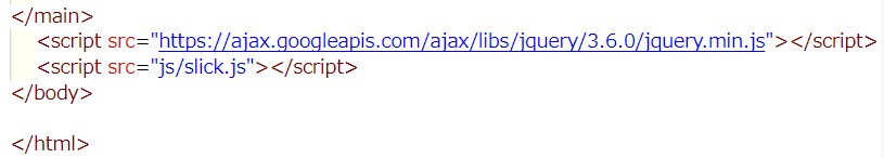 jsの適応 | Jquery,slick
