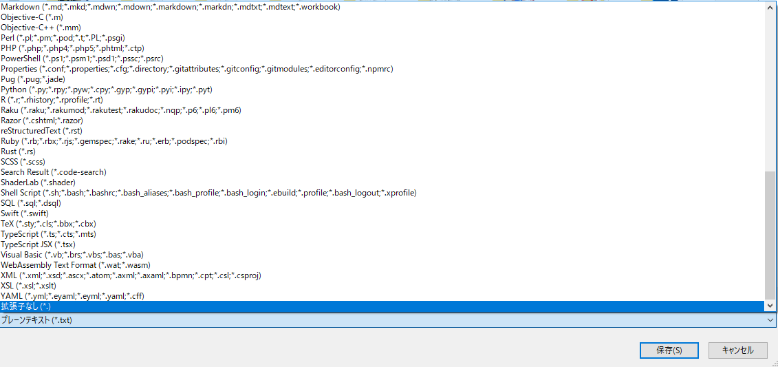 VScodeでTOMLファイルを作りたい | teratail