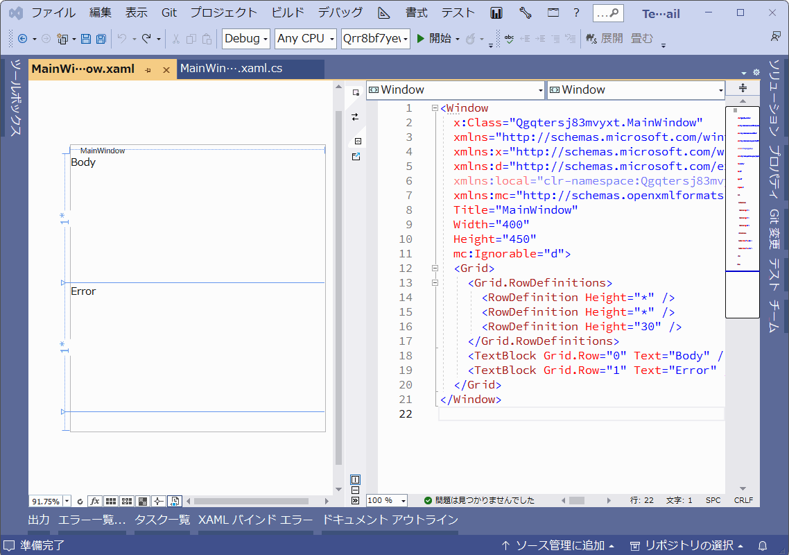 WPFのGridのマス指定をxamlで自動化したい