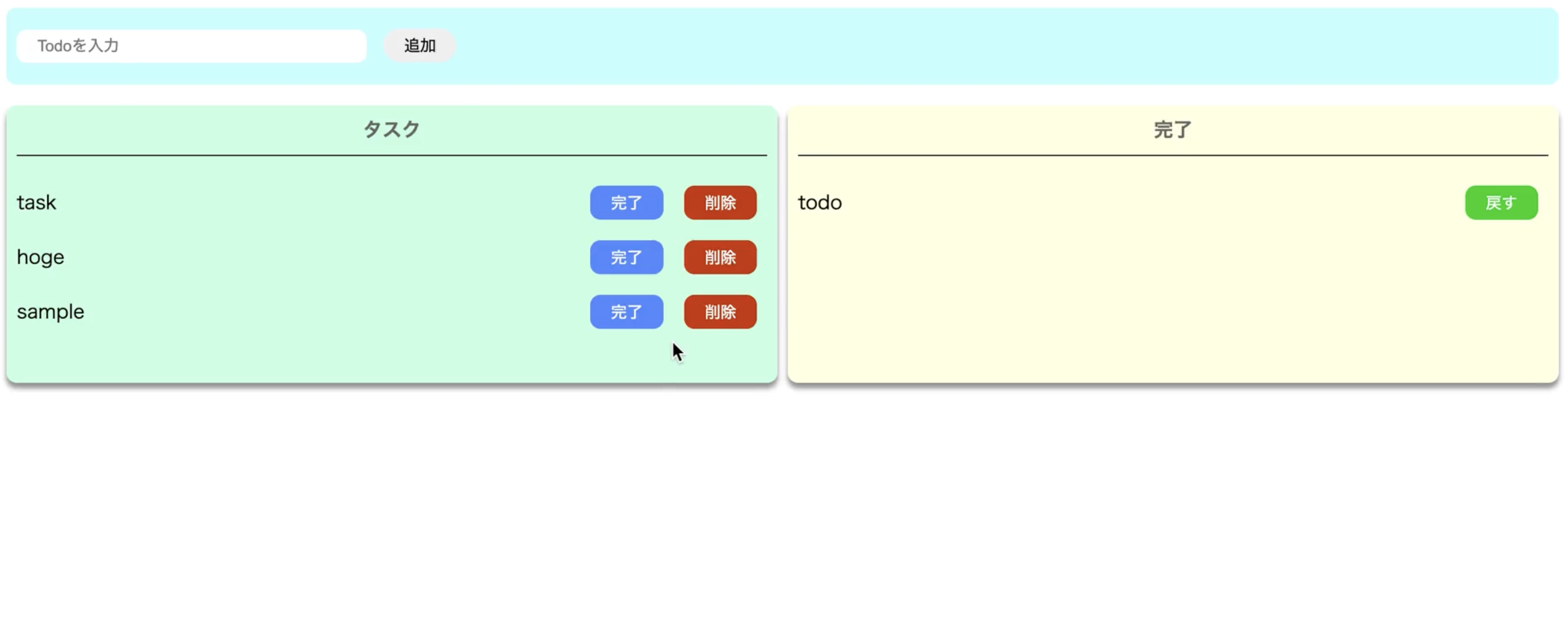 javascriptでtodoリストを作りたい | teratail
