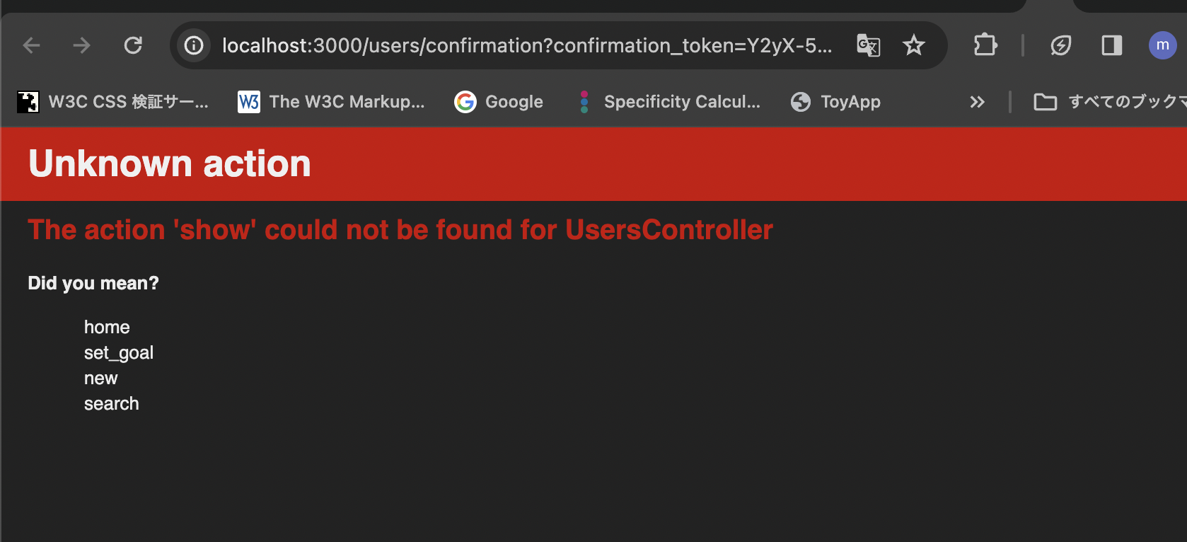 rails6でdeviseを利用しているのですが想定しているコントローラーのアクションが反応しない | teratail