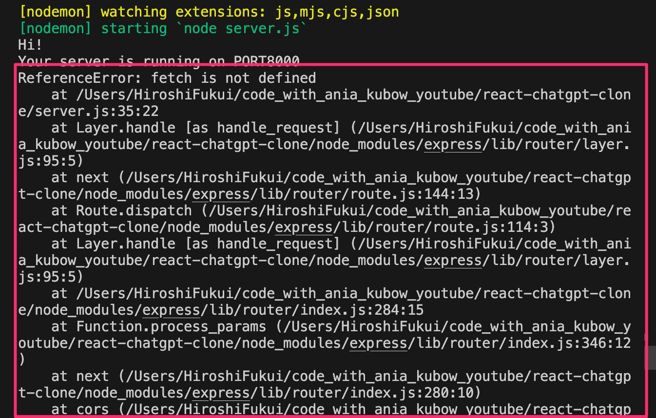 【React】ChatGPTのAPIに回答を求めると”ReferenceError: fetch is not defined”というエラーが表示されます