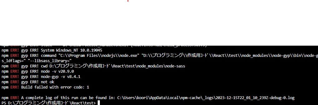 VSCodeでCSS Modules を有効にしたい。 | teratail
